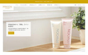 PPMOON様 | アートトレーディング株式会社 ECコンサルティング