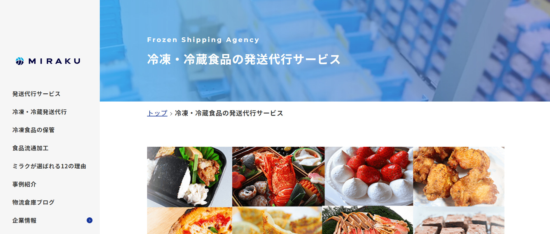 SnapCrab_NoName_2022-12-21_11-40-55_No-00 | アートトレーディング株式会社 ECコンサルティング